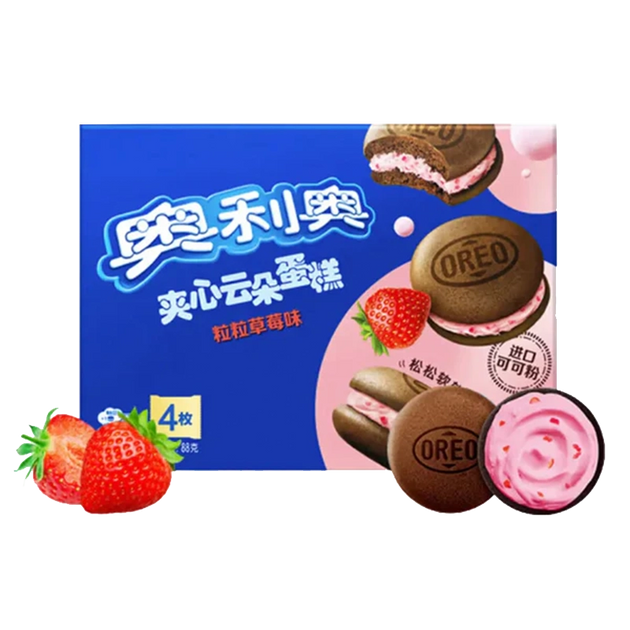 Oreo Cakesters -Strawberry – Valiant Distribution